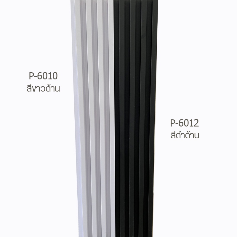 [พร้อมส่ง 90 ซม.] ไม้เทียมตกแต่งผนัง ไม้ระแนง ติดตั้งง่าย ผนังตกแต่ง 3D ...