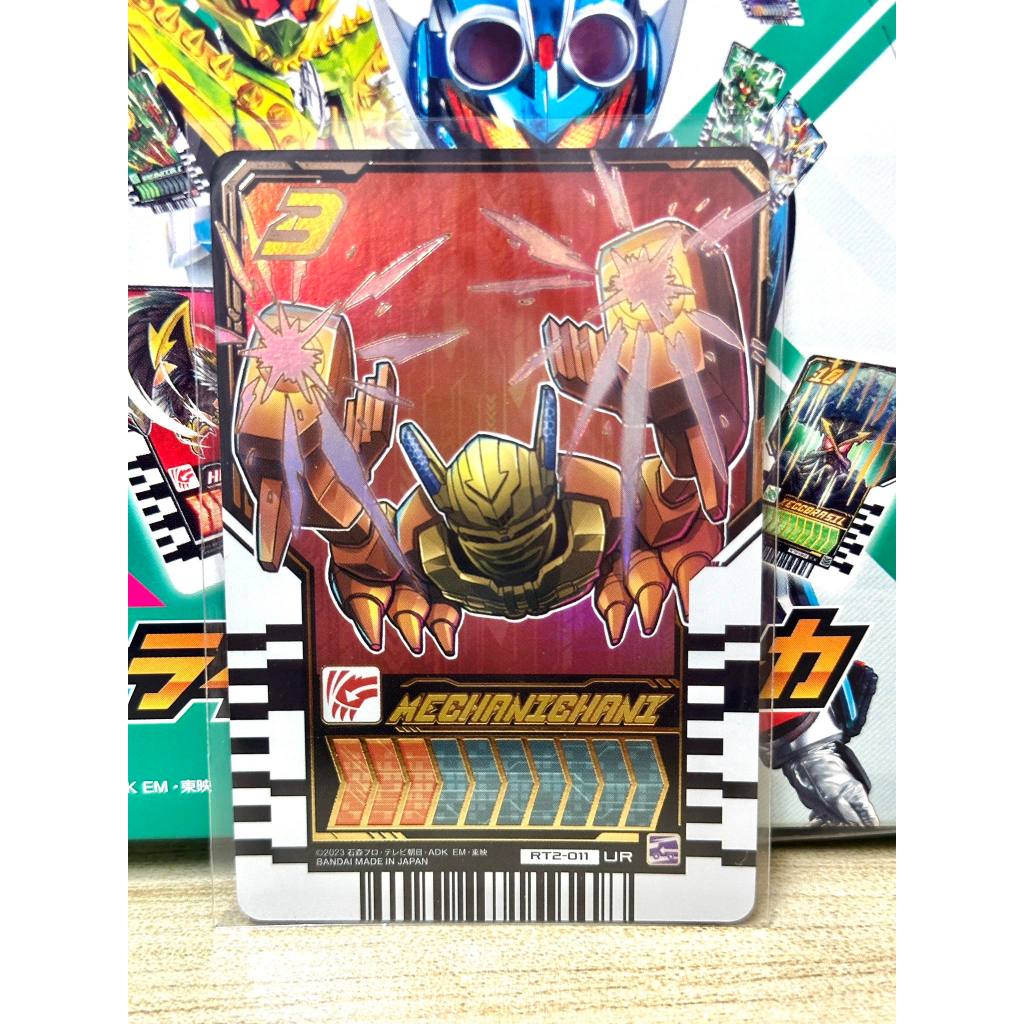 Ride Chemy Trading Card - ชุดคอมโบการ์ดคาเมนไรเดอร์ก็อตชาร์ด Phase 02 ...