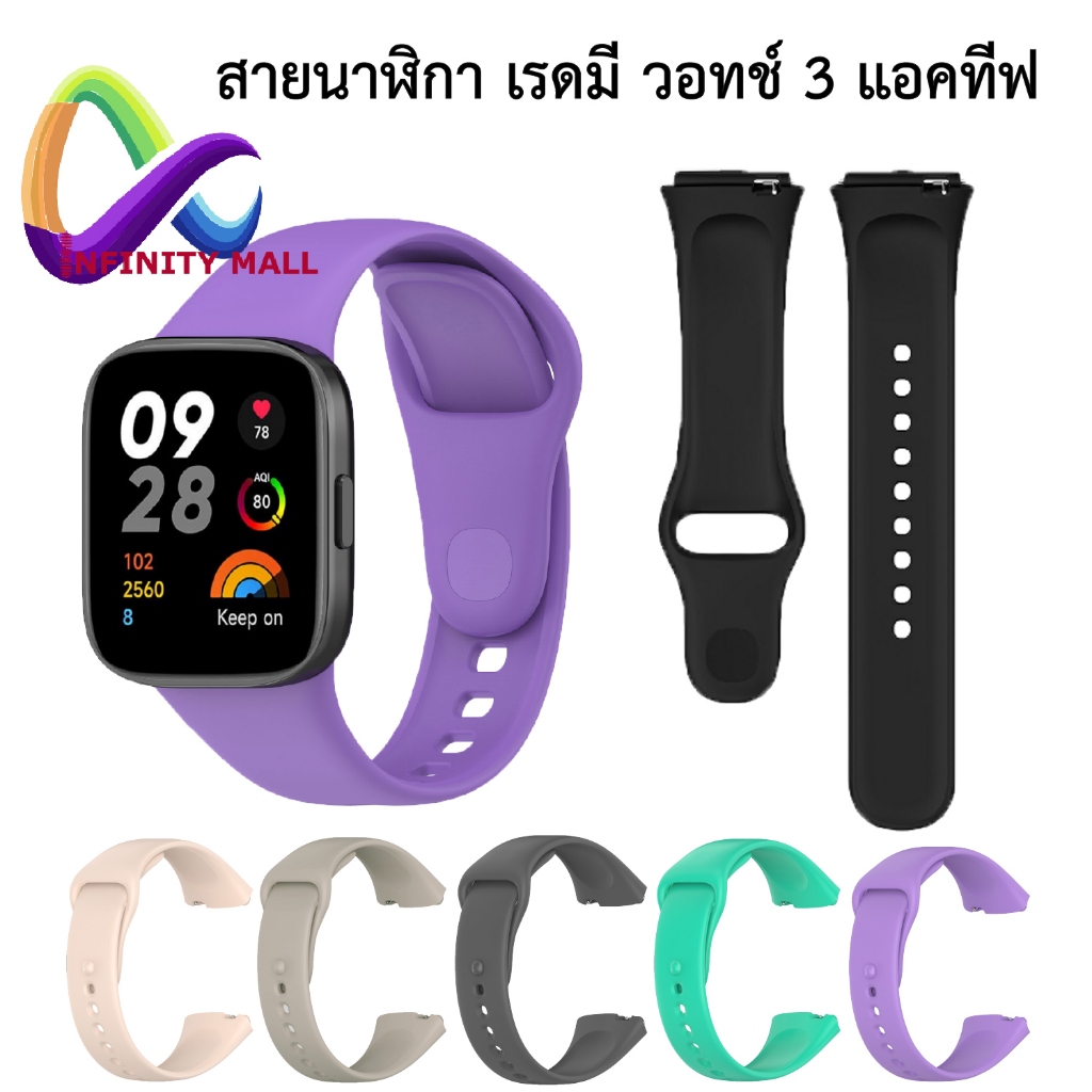สาย เรดมี วอทช์ 3 แอคทีฟ Watch 3 Active Silicone Strap | Shopee Thailand