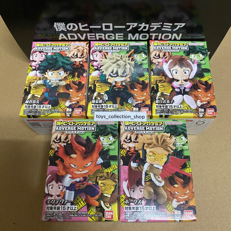 My Hero Academia Adverge Motion Set (ครบชุด 5 แบบ) | Shopee Thailand