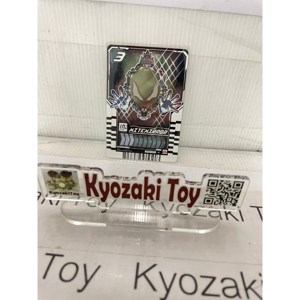 Card Ver.CN แท้ (ระดับ R) Chemey Phase 02 Kamen Rider Gotchard มาสค์ไรเดอร์ ก็อตช่า ก็อตชาร์จ ...