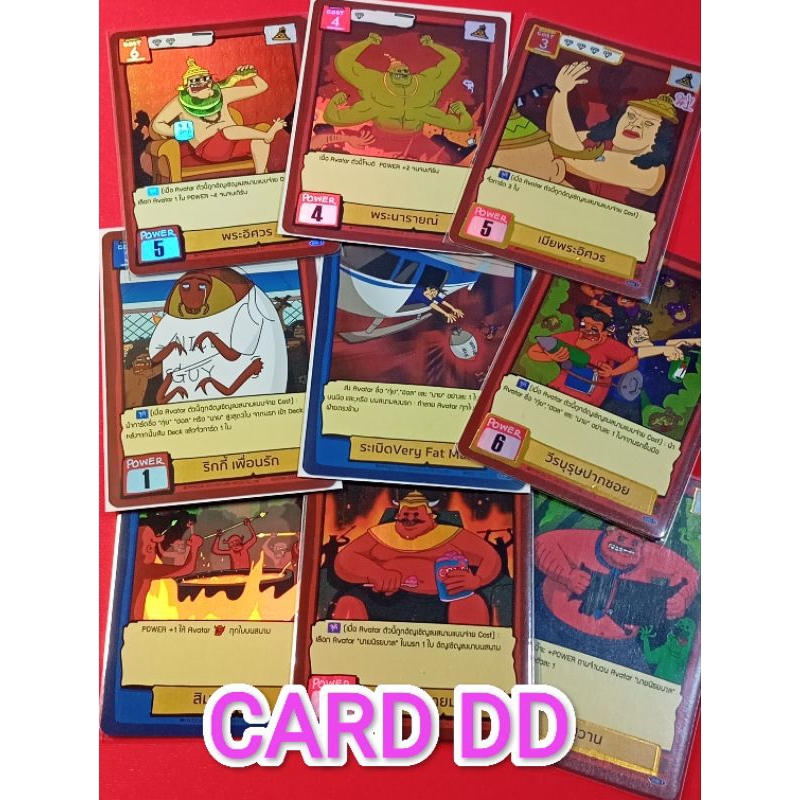 [Battle of Talingchan] การ์ดแยกใบระดับ UR/SR จาก SD01, SD02 ,SD03 ,SD04 ,SD05 | Shopee Thailand