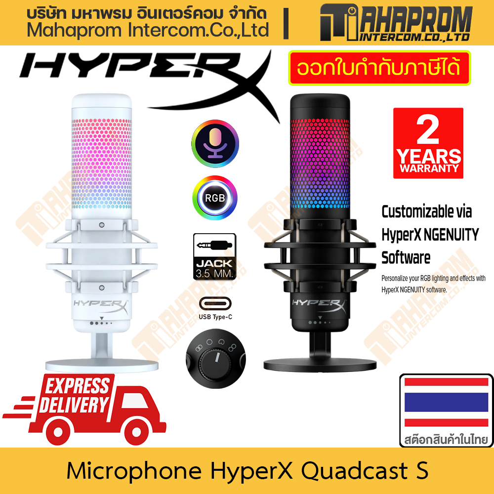 ไมโครโฟน HyperX รุ่น Quadcast S สายเชื่อมแบบ Type-C และ AUX 3.5mm โหมดรับเสียง 4 แบบ สินค้ามี ...