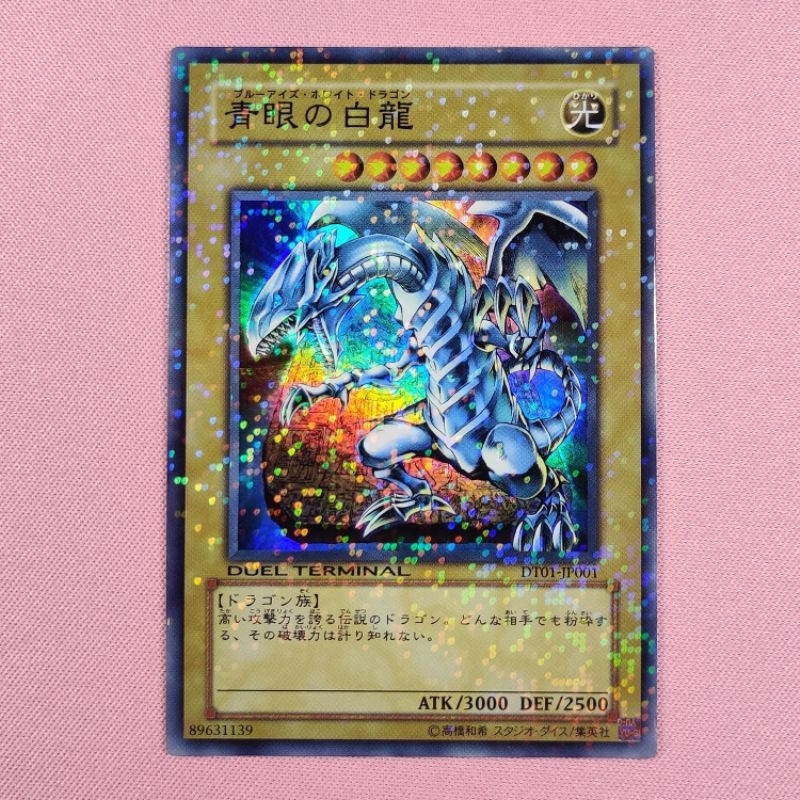DT01-JP001 Blue Eyes White Dragon | Shopee Thailand