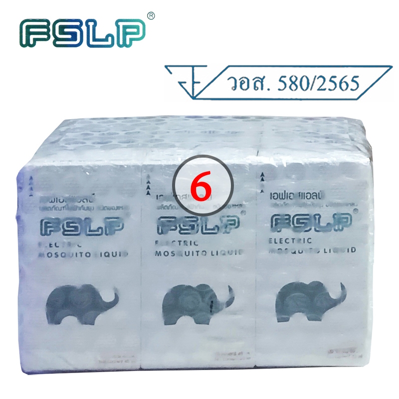 FSLP ปลั๊กไล่ยุงไฟฟ้า น้ำยาไล่ยุงช้าง มีอย. เซ็ท 6 กล่องและเซ็ท 4 กล่อง ...