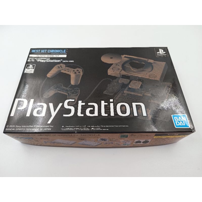 Sony PlayStation Plastic Moder KIT | Shopee Thailand