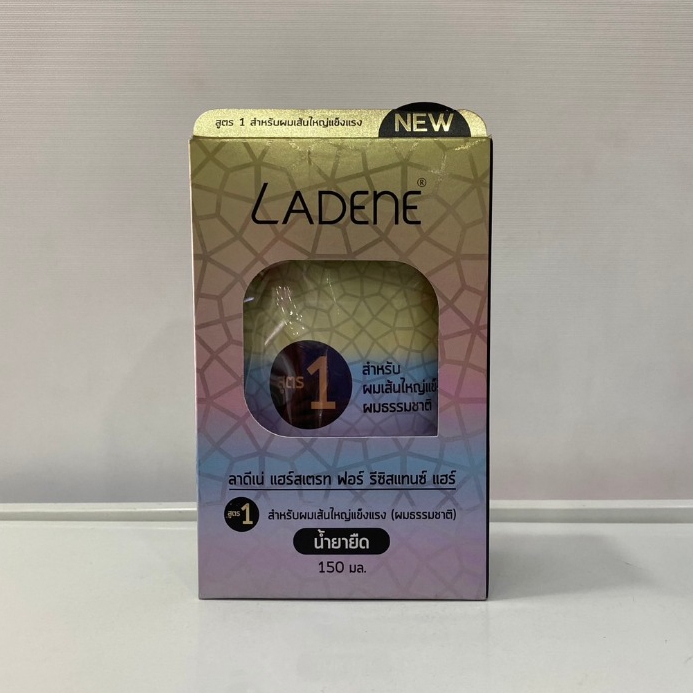 Ladene ลาดีเน่ แฮร์สเตรท รีซิสแทนซ์ แฮร์ (ครีมยืดผมลาดีเน่ นวัตกรรมใหม่ ...