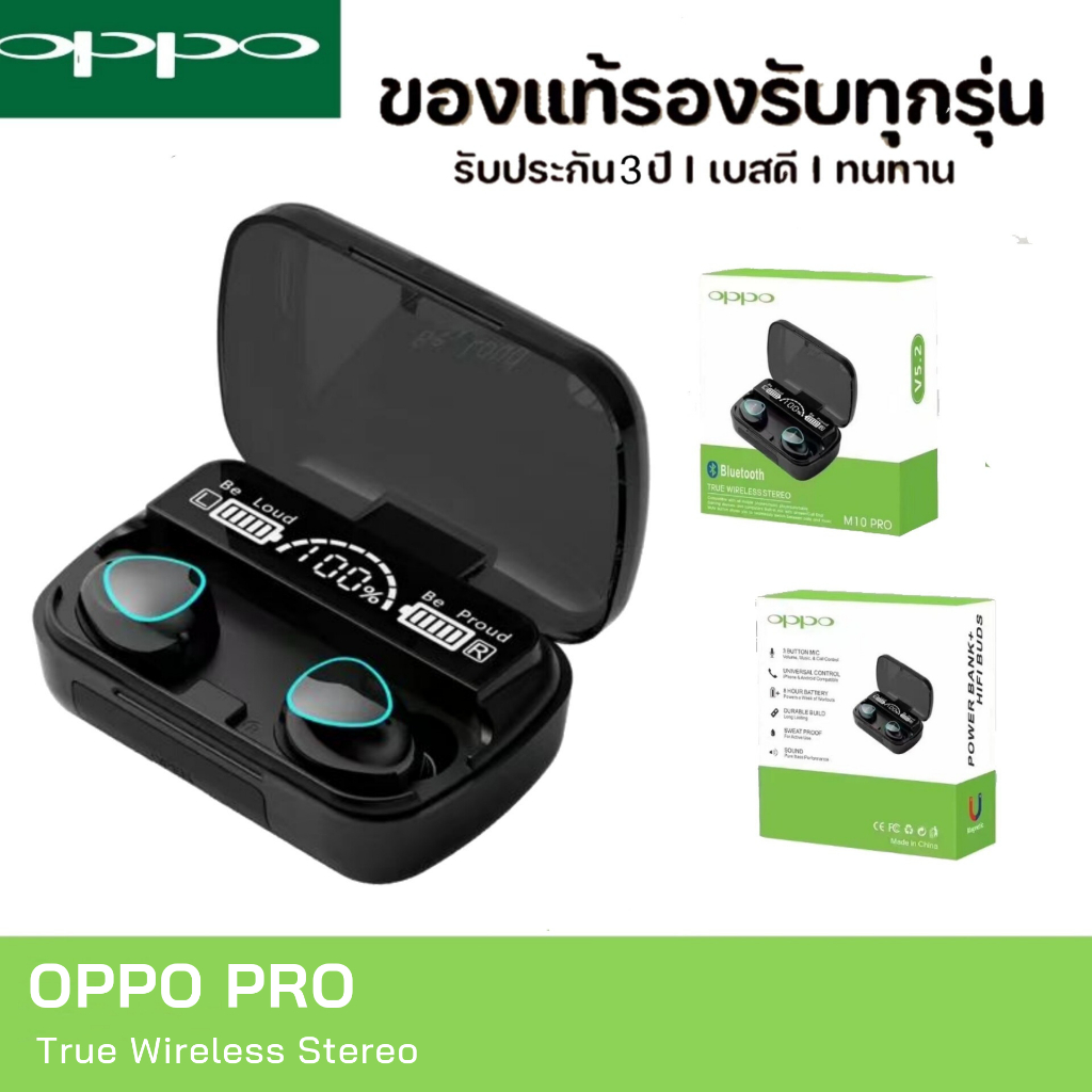 🔥 NEW 🔥 TWS OPPO PRO หูฟังบลูทูธไร้สาย รุ่นใหม่ ของแท้100% กันน้ำ เสียง ...