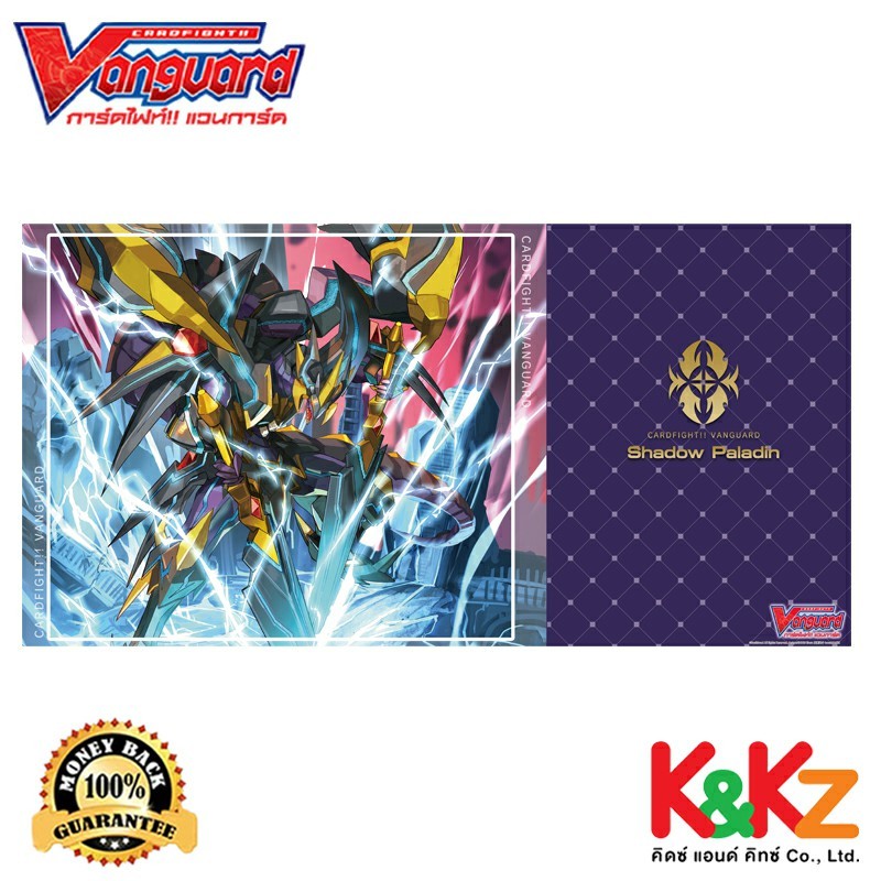 Vanguard Cardfight!! Vanguard Playmat IF Vol.6 Phantom / แผ่นรองเล่นแวน ...