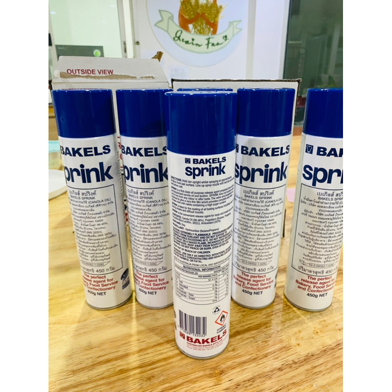 สเปรย์ oil Bakels Sprink 450g | Shopee Thailand