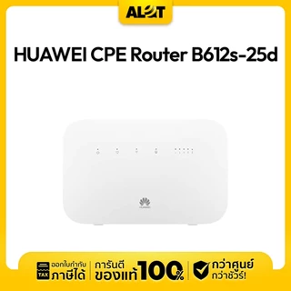 ช้อป Huawei router ง่าย ๆ บน Shopee | ก.ค. 2024