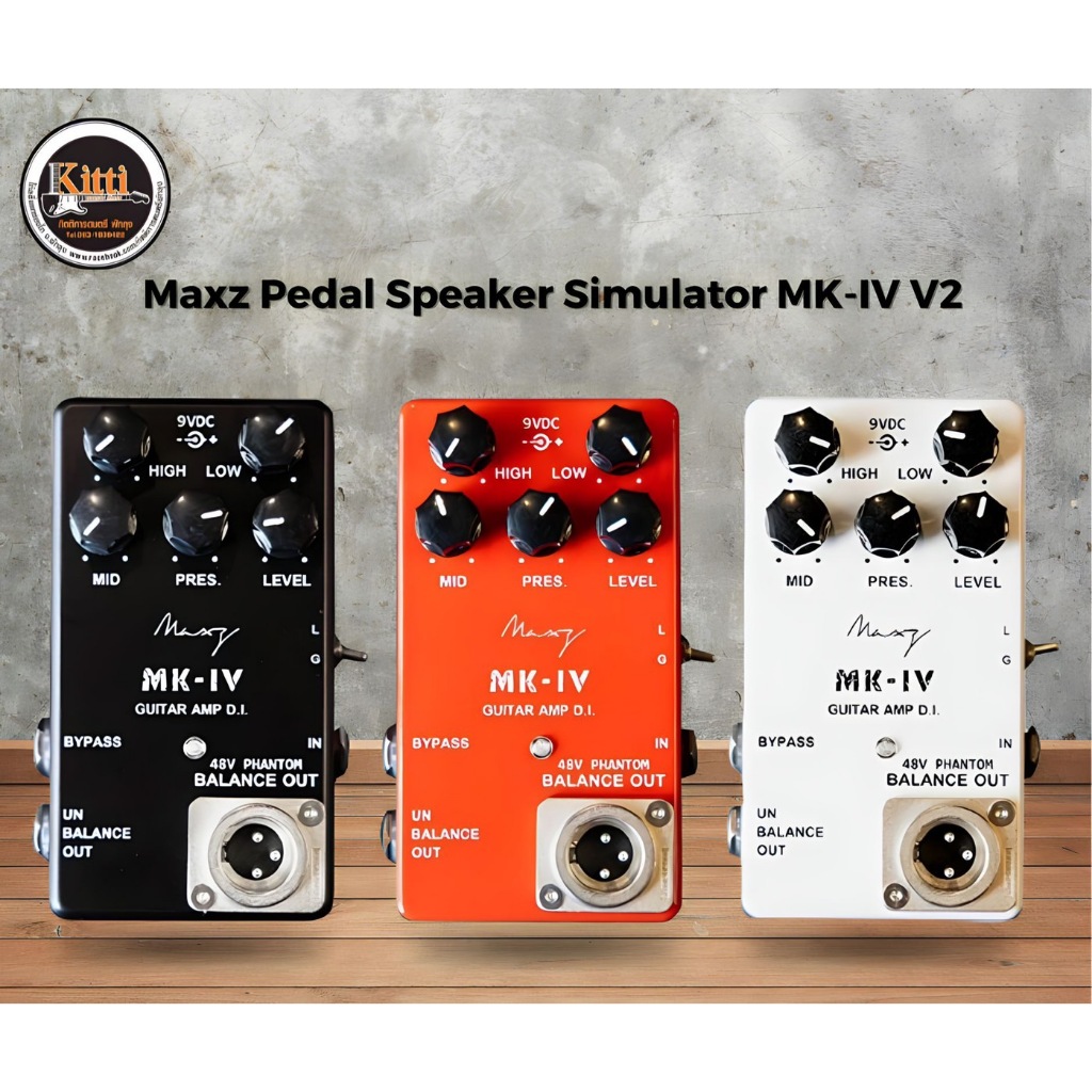 Maxz Pedal Speaker Simulator MK-IV V2 | Shopee Thailand