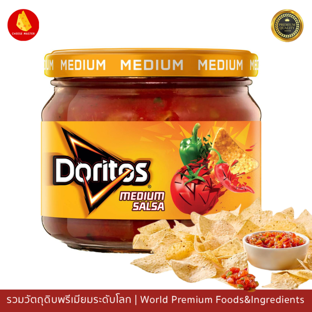 เซ็ตจับคู่ แป้งกรอบ ตอติยาร์ นาโช ทาโก้ Mexicans Snack Set Mission ...