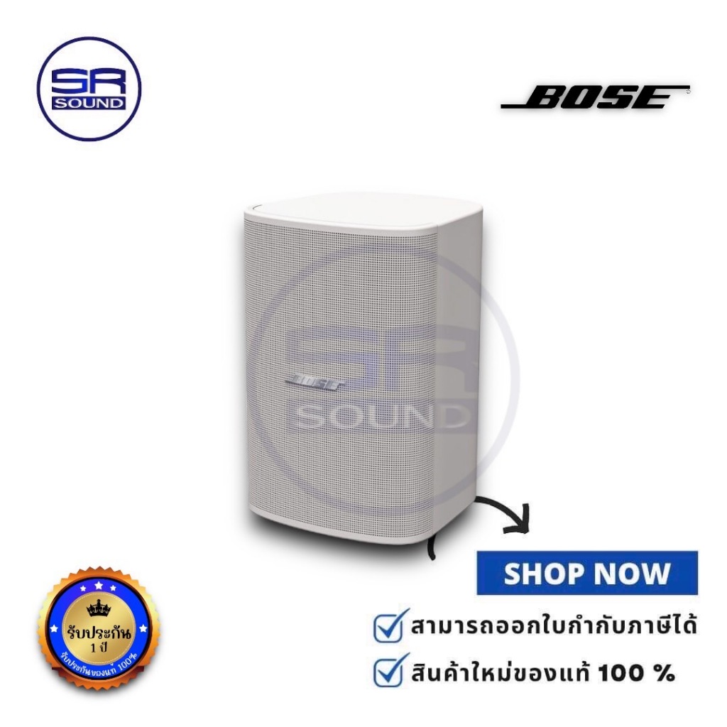 BOSE DesignMax DM5SE ลำโพงติดผนัง 5.25 นิ้ว 200 วัตต์ ราคาต่อ 1 คู่ (สินค้าใหม่ ประกันศูนย์ไทย ...