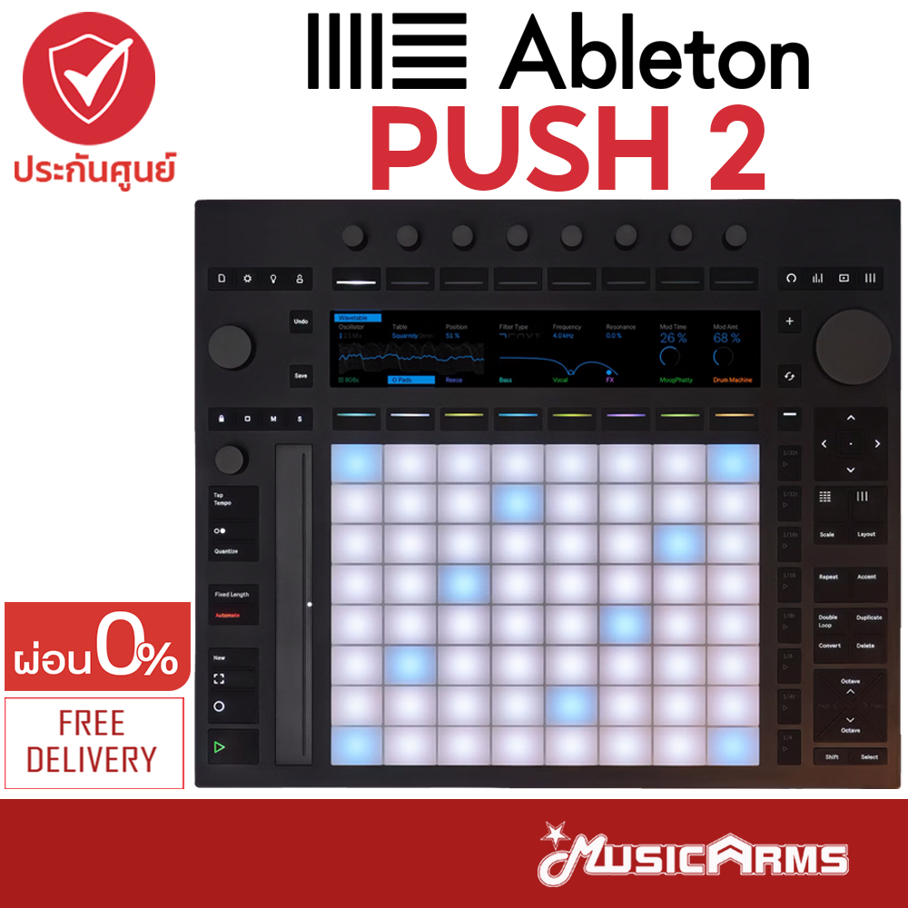 Ableton PUSH 2 มิดี้คอนโทรลเลอร์ Ableton PUSH2 Midi Controller | Shopee Thailand