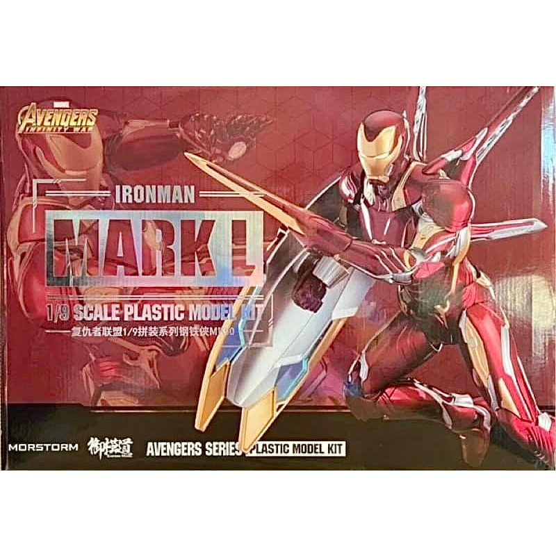 Iron Man L [Mark 50] Infinity War Deluxe Edition Ver. | Shopee Thailand