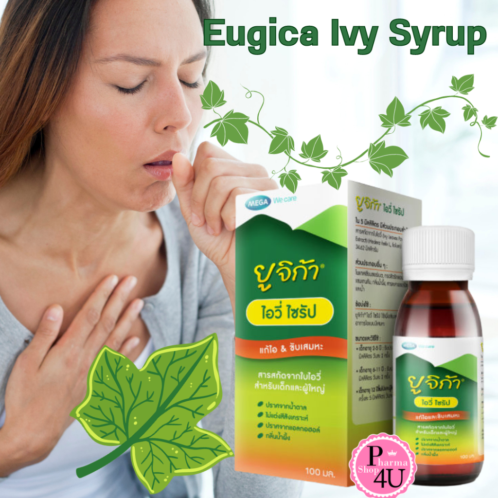 Mega we care Eugica Ivy Syrup ยูจิกา ไอวี่ ไซรับ กลิ่นน้ำผึ่ง 100mL | Shopee Thailand