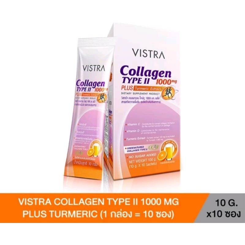 VISTRA COLLAGEN TYPE II 1000 mg PLUS Turmeric Extract 1 กล่อง 10 ซอง ...