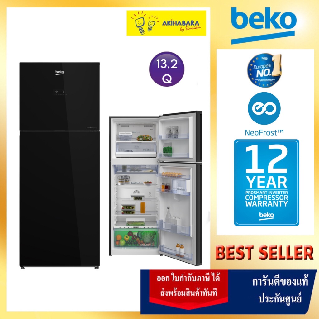 Beko ตู้เย็น2ประตู13.2Q HarvestFresh กระจกดำ รุ่น RDNT401E40VZHFSGB | Shopee Thailand