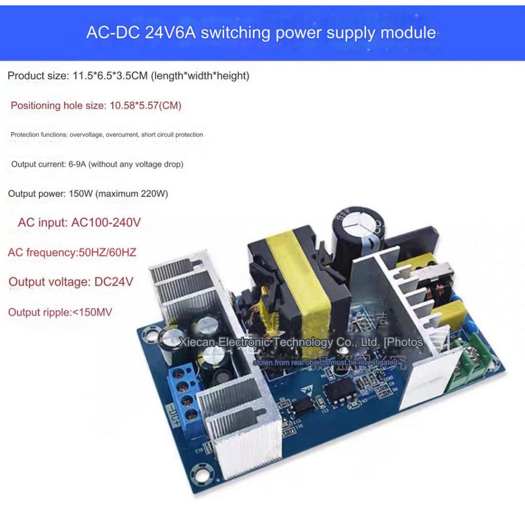 220v AC to DC 24v Power supply module โมดูลแปลงไฟ กระแสสลับ กระแสตรง 6 ...