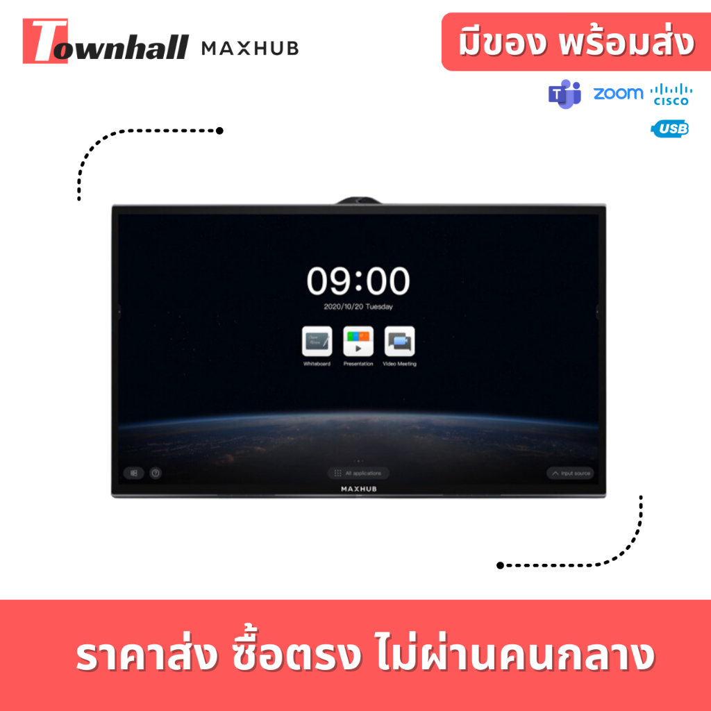 MAXHUB MXH-T86FA จอ 4k ทัชสกรีน 86 นิ้ว ระบบ Window Core-i5 | Shopee ...
