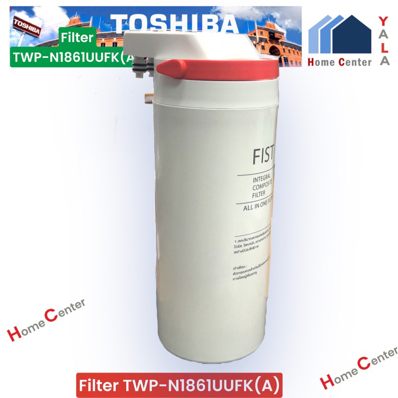 TWP-N1861UUFK(A) TWPN1861UUFK(W) TWP N1861 และ Filterสำหรับ TWP-N186 เครื่องกรองน้ำ5ใน1 TOSHIBA ...