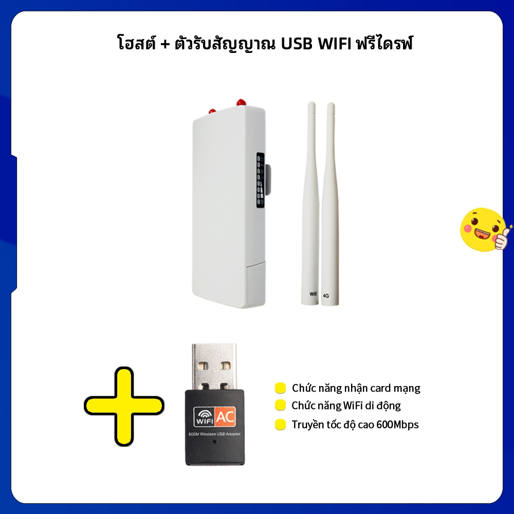 H905 150 Mbps Outdoor 5 มม. CPE Wireless Repeater WiFi Extender Router AP Point of Access Wi-Fi ...