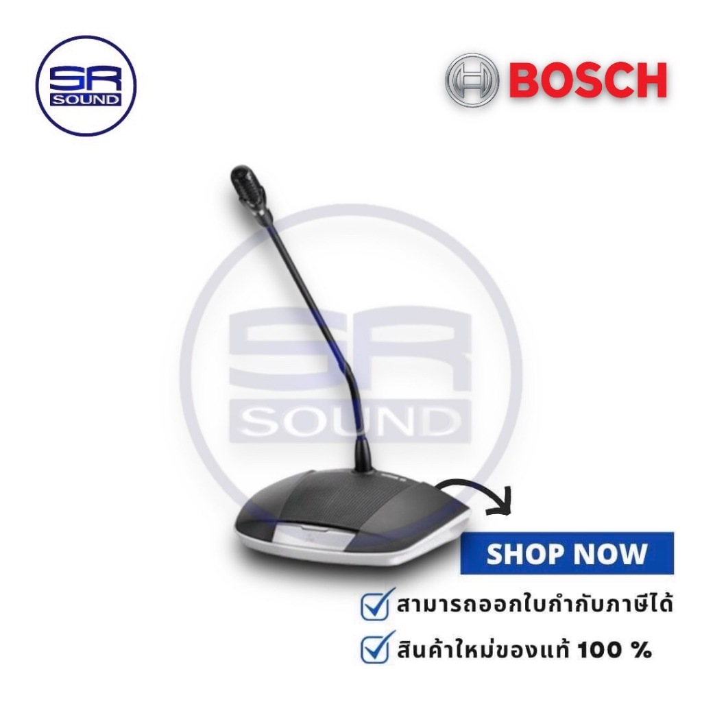 ฟรีค่าส่ง BOSCH CCS1000D/DL ไมค์ประชุมดิจิตอล(ประธาน) (สินค้าใหม่แกะ ...