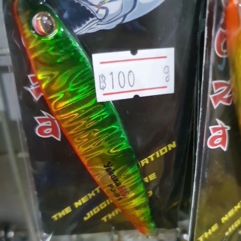 เหยื่อจิ๊ก Yakuza PJ-01 40g/60g/80g | Shopee Thailand