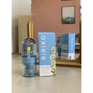 ริริโก๊ะ สวีทคาราเมล บอดี้ สเปรย์ RIRIKO SWEET CARAMEL BODY SPRAY ...