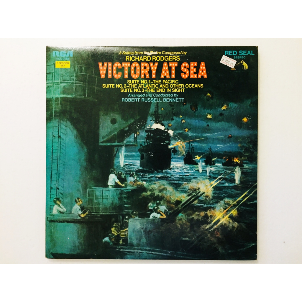 775. แผ่นเสียง - LP Vinyl Record | Richard Rodgers / Robert Russell ...