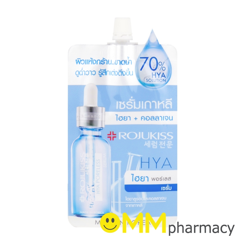 ROJUKISS HYA PORELESS SERUM 6ML. | Shopee Thailand