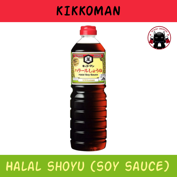 Kikkoman Halal Shoyu (Soy Sauce) 1 L คิคโคแมน ฮาลาล โชยุ 1 ลิตร ...