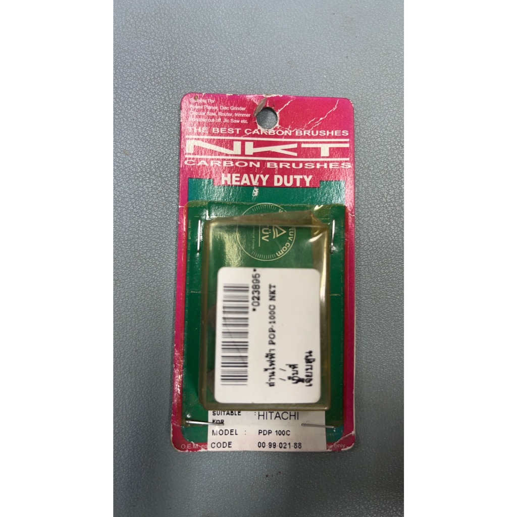 แปรงถ่าน NKT HITACHI HITACHI D6SH,DH16V,G18SC,H-41 SA,PDP-100c,PSB-400 แปรงถ่านไฟฟ้า อุปกรณ์ ...