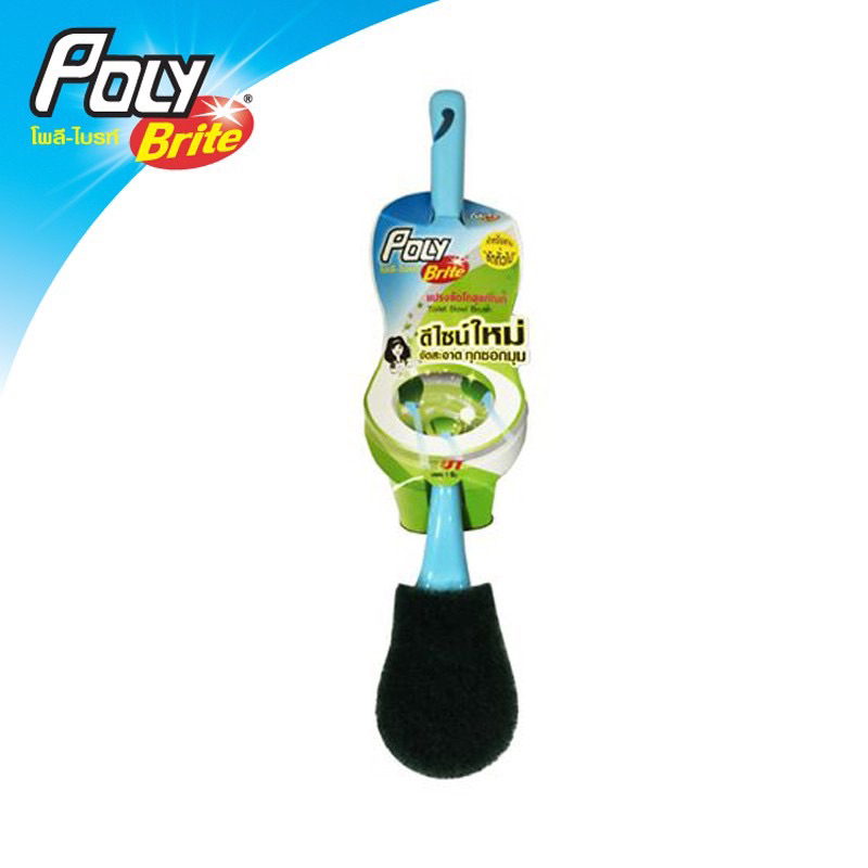 Poly Brite โพลีไบร์ท แปรงทำความสะอาดสุขภัณฑ์ เข้าทุกซอกมุม | Shopee ...