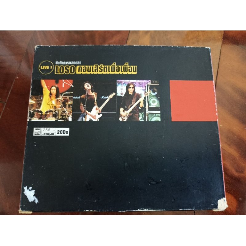 cd-music-audio-cd-loso-2-cd-shopee