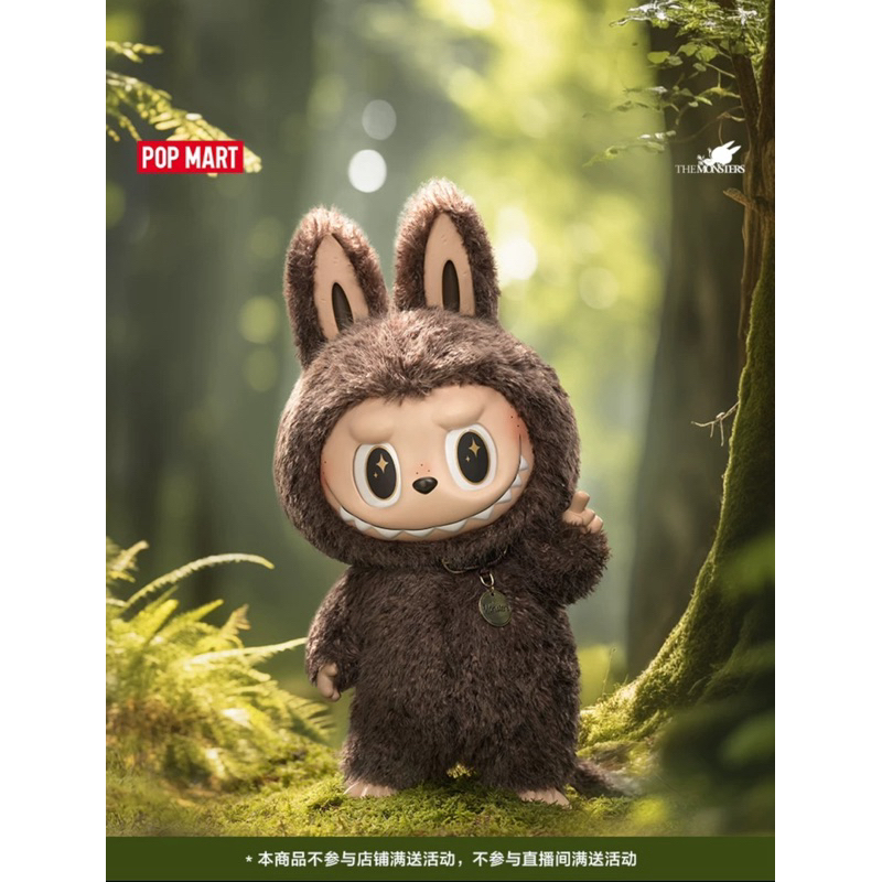 POPMART Labubu - zimomo ขนาด 58 cm ยกกล่อง | Shopee Thailand