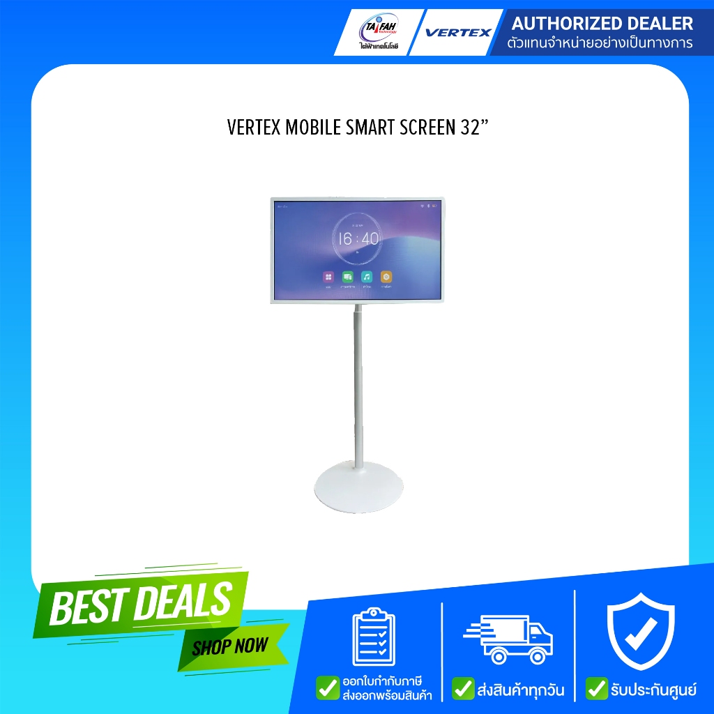 VERTEX Mobile Smart Screen 32 นิ้ว จอรับภาพระบบสัมผัส ต่อWi-Fi ได้ ระบบ ...