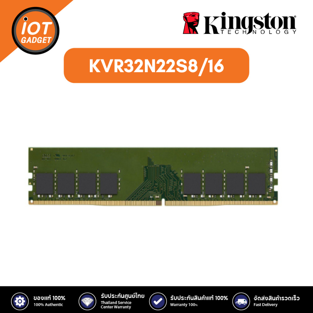 KINGSTON KVR32N22S8/16 RAM 16GB DDR4 3200MT/s Non-ECC Unbuffered DIMM | Shopee Thailand