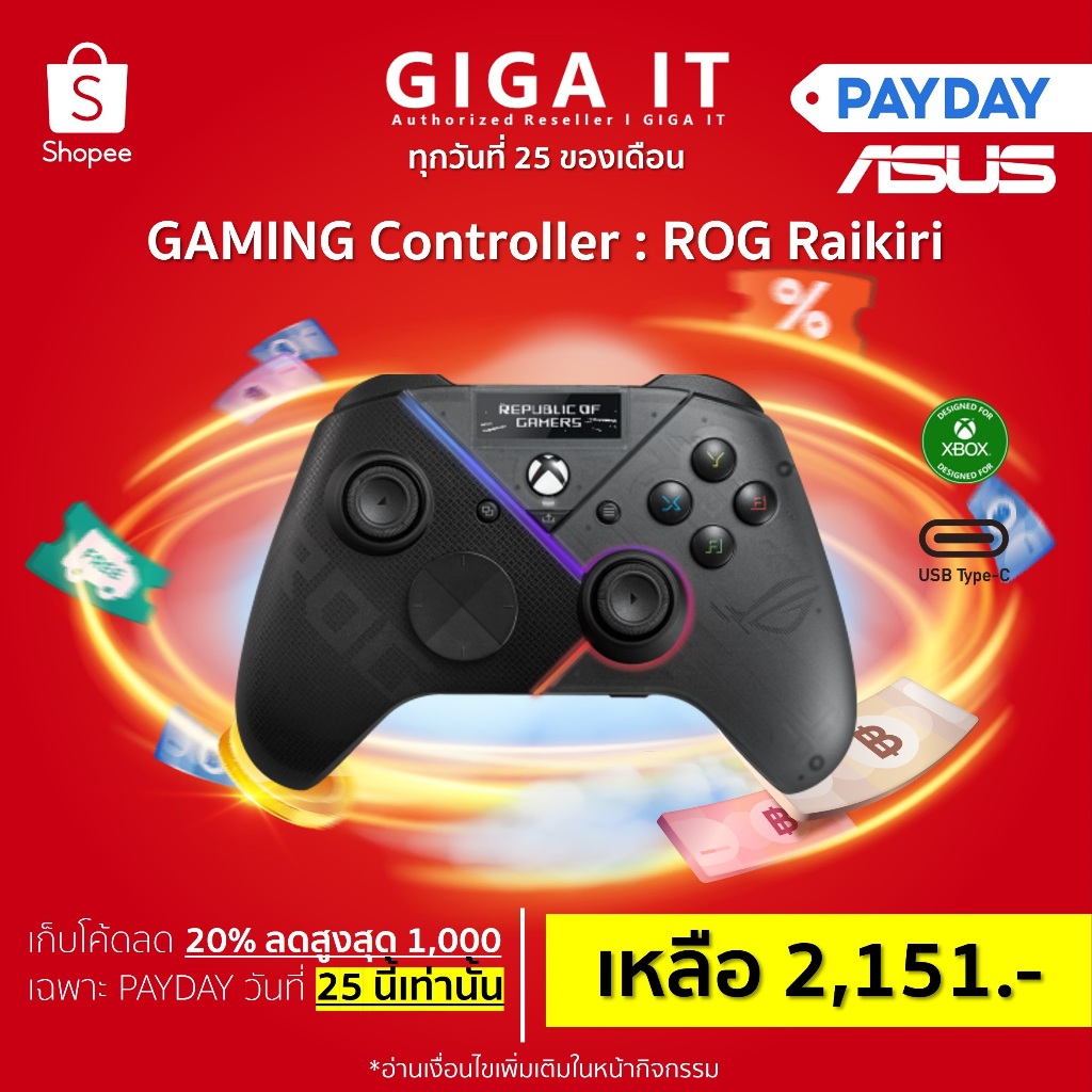 ASUS GU200X ROG Raikiri Controller Joystick gaming (Wired USB-C, 3.5mm ...