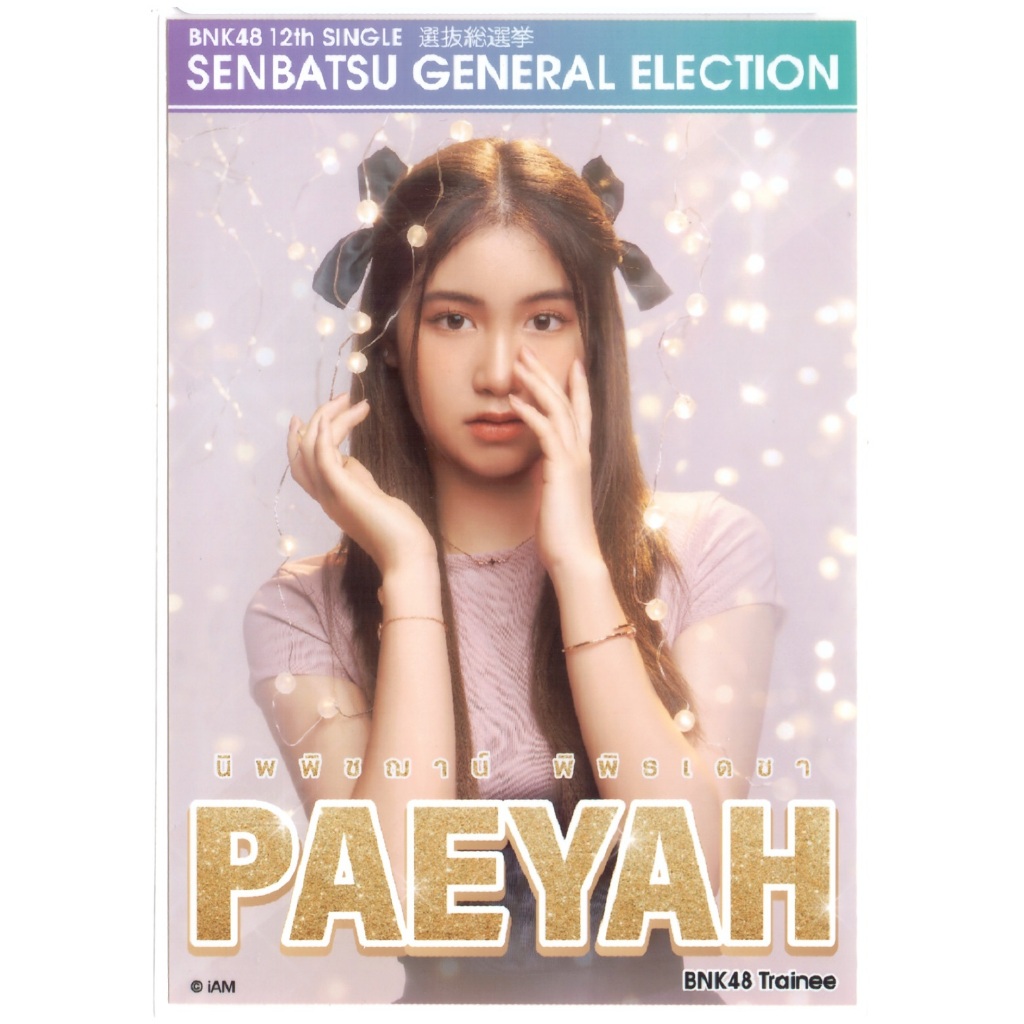 [ปก] BNK48 CGM48 Photoset เลือกตั้ง GE3 12th Single Senbatsu General Election cover poster ...