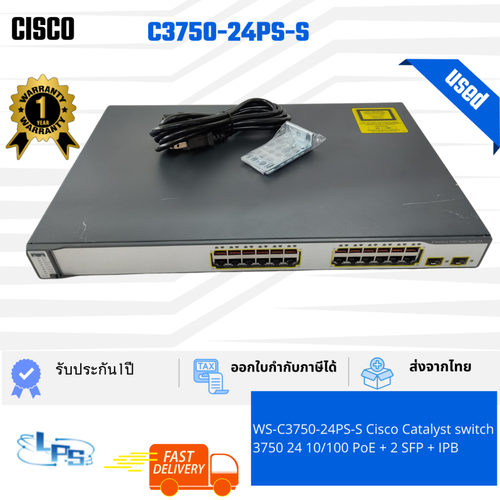 WS-C3750-24PS-S Cisco Catalyst switch 3750 24 10/100 PoE + 2 SFP + IPB | Shopee Thailand