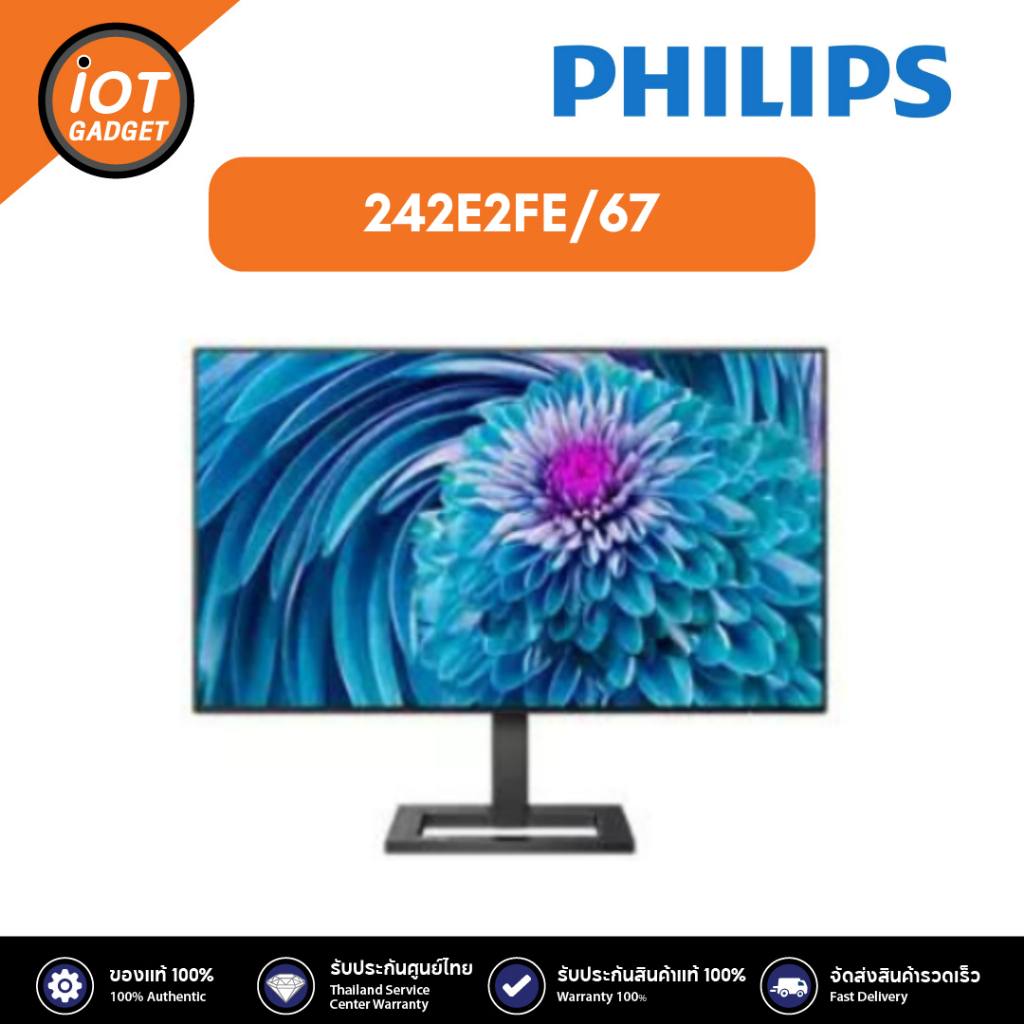 Philips 242E2FE/67 LED-IPS 23.8inch 4m 1920x1080 BK | Shopee Thailand