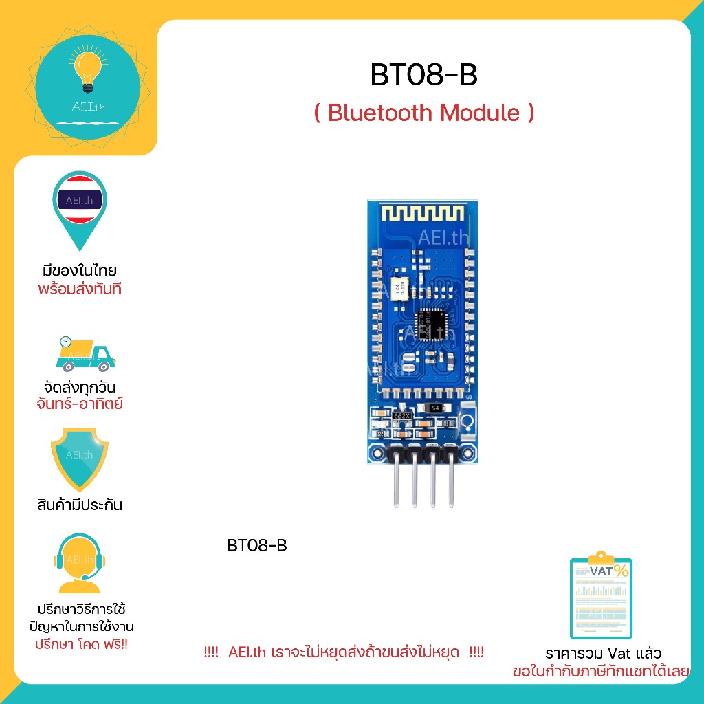 BT08-B Bluetooth Module Serial port module Bluetooth Specification V3.0 SPP+V4.2 BLE มีของพร้อม ...