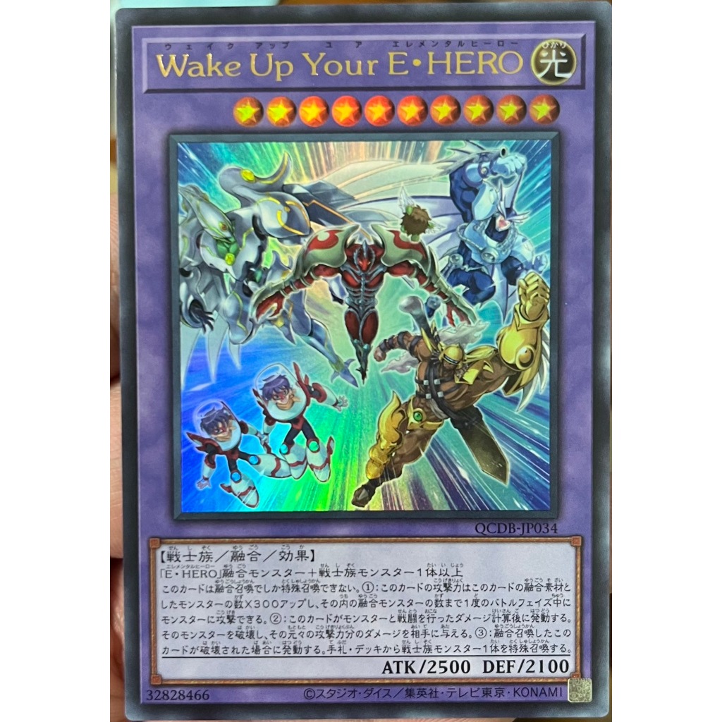 Yugioh [QCDB-JP034] Wake Up Your Elemental HERO (Ultra Rare) การ์ดยูกิแท้ถูกลิขสิทธิ์ | Shopee ...
