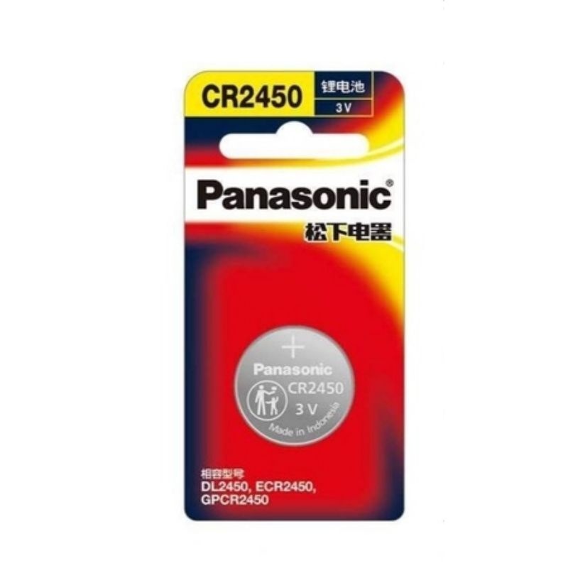ถ่าน Panasonic CR2450 Lithium 3V จำนวน 1ก้อน ของใหม่ของแท้ (แพคเดี่ยว ...