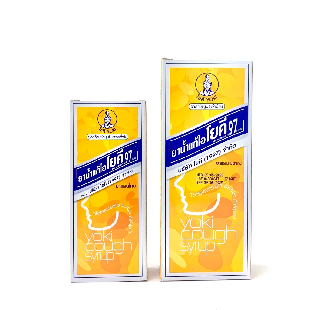 ยาน้ำแก้ไอ โยคี Yoki ศิริบัญชา Siribuncha [ขนาด 60 และ 120 มล.] | Shopee Thailand