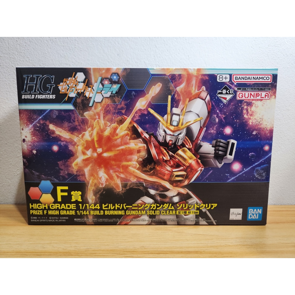 Bandai Ichiban Kuji Prize F HGBF 1/144 Build Burning Gundam Solid Clear ...