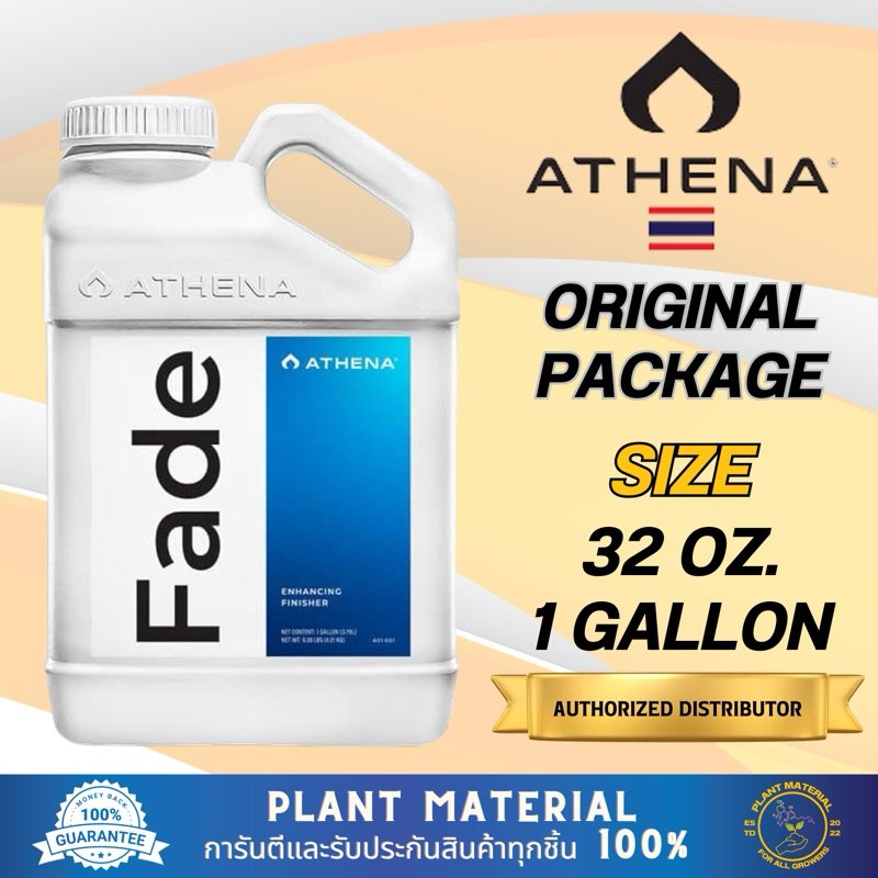 [แพ็คแท้] Athena Pro - Fade [32 Oz. , 1 Gallon] น้ำยาฟรัช ช่วยให้ผลผลิต ...