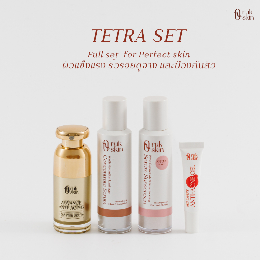 RUK SKIN Tetra Set (Advance Perfect routine) | Shopee Thailand